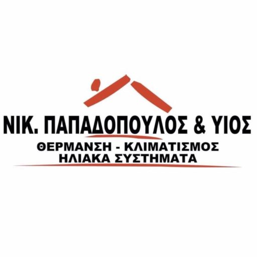 Αρχική - Nick Papadopoulos and Son